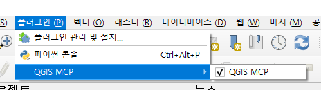 MCP를 이용해 QGIS를 조종하는 방법 - Eugene's Blog
