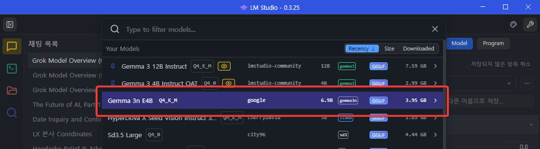 MCP를 이용해 QGIS를 조종하는 방법 - Eugene's Blog