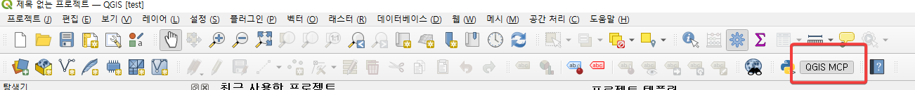 MCP를 이용해 QGIS를 조종하는 방법 - Eugene's Blog
