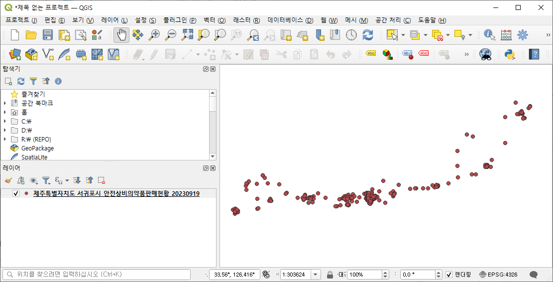 postgresql에 공간정보 입력 - Eugene's Blog
