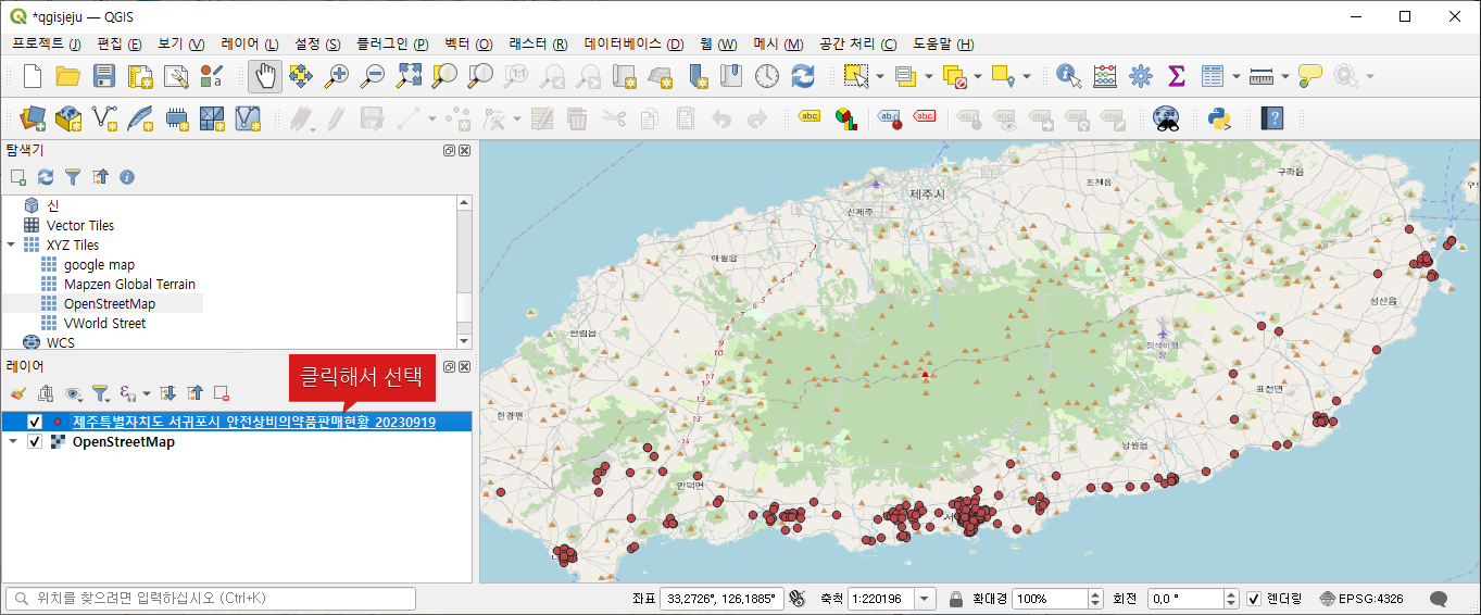 postgresql에 공간정보 입력 - Eugene's Blog