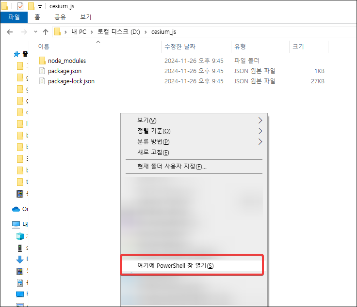 개발환경 구축 - Eugene's Blog