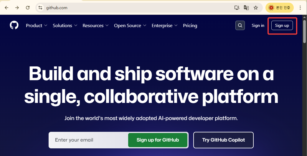 github.io 사용법 - Eugene's Blog