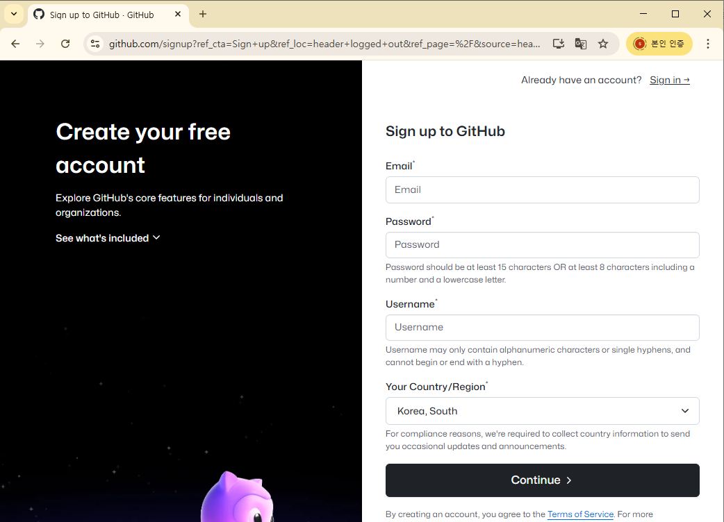 github.io 사용법 - Eugene's Blog