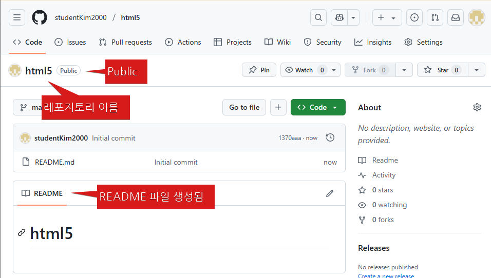 github.io 사용법 - Eugene's Blog