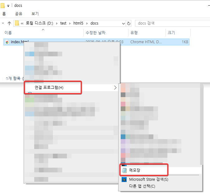 github.io 사용법 - Eugene's Blog