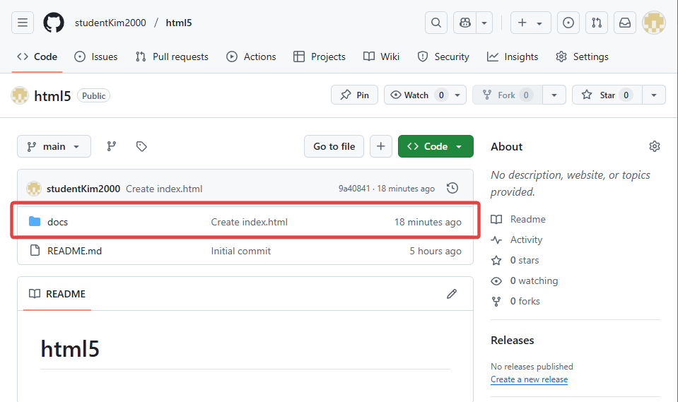 github.io 사용법 - Eugene's Blog