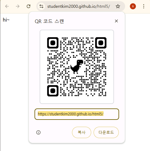 github.io 사용법 - Eugene's Blog