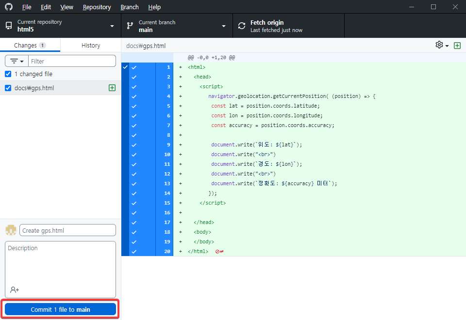 github.io로 gps 앱 호스팅 - Eugene's Blog