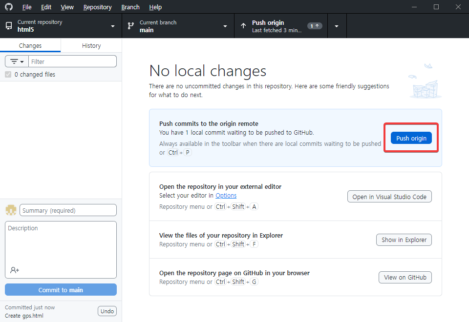 github.io로 gps 앱 호스팅 - Eugene's Blog